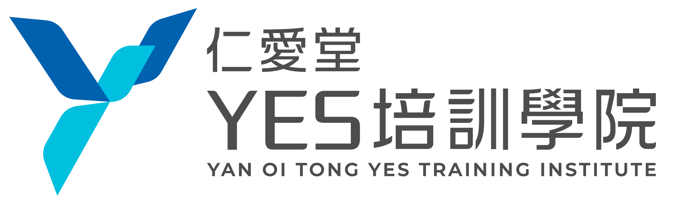 保健員統一訓練證書